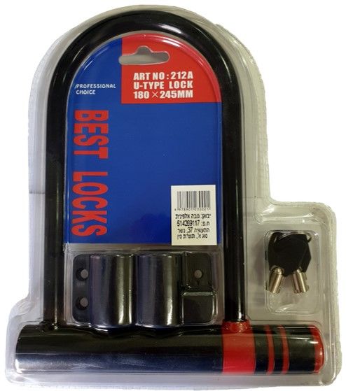 Lock for motorcycle and bicycle U-TYPE LOCK 180x245mm -GAMBY