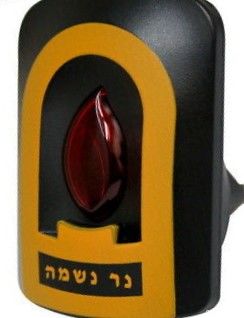 Soul candle lamp. Electric Ner Neshama Soul Lamp Yahrzeit Лампа - свеча ...