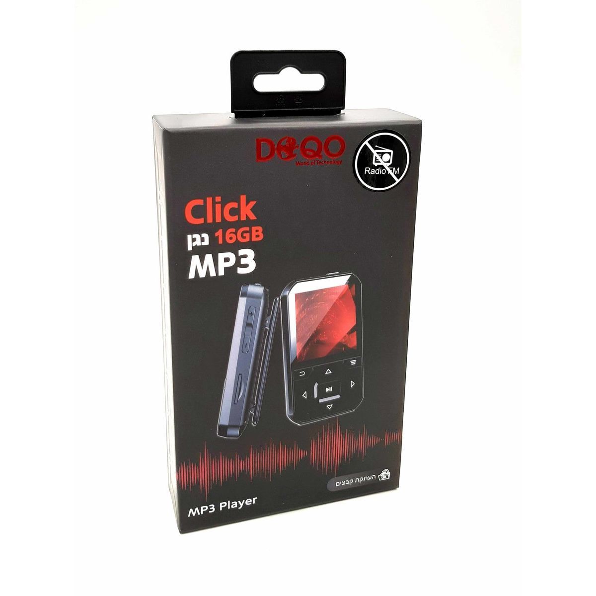 נגן MP3 16GB DOQO + רדיו FM | www.gamby.co.il 03-9341686