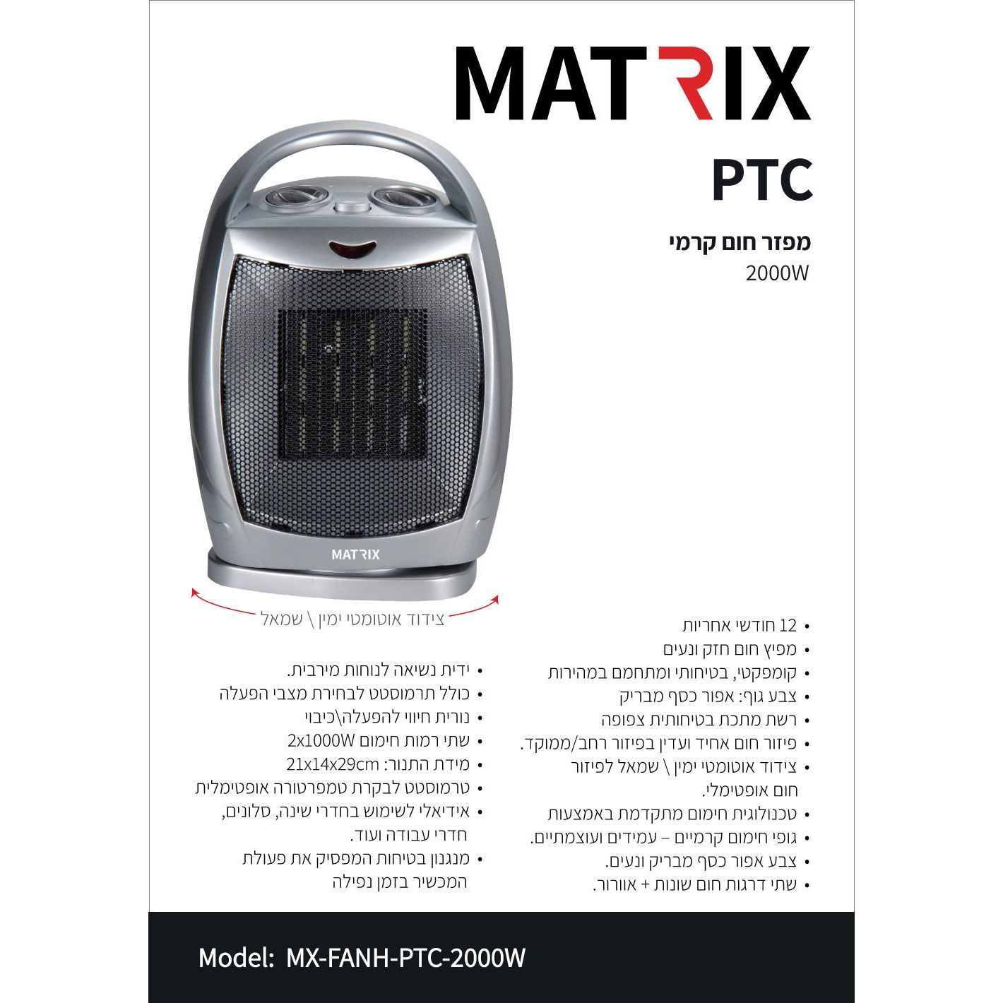Heater - Fan Heater with Two Heat Settings, 2000W PTC Matrix | www ...