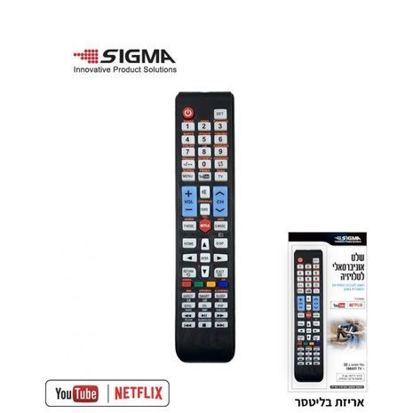 Universal Televisions Remote Control for + YouTube + Netflix SI-TV-UN2 ...