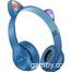 Беспроводные наушники блютуз 5 ( наушники Bluetooth 5) , с микрофоном ...